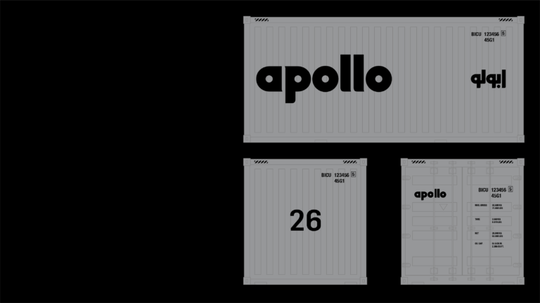 Apollo - Mike Abbink